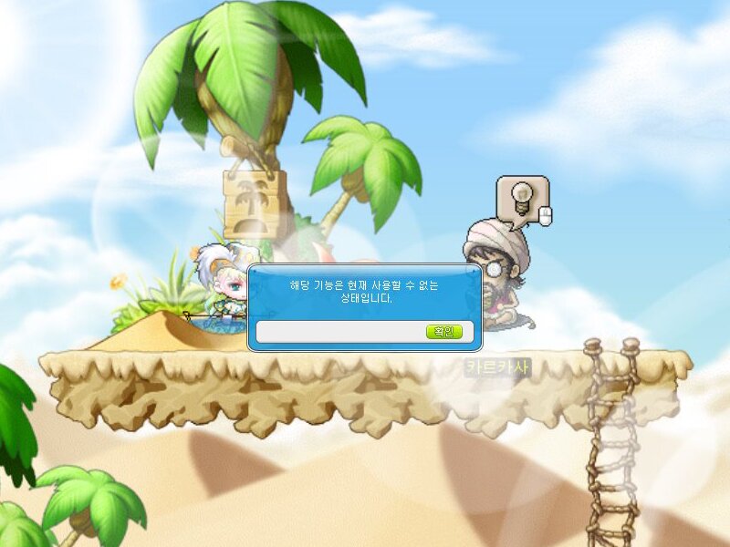 메이플스토리 커뮤니티 화제 변신 물약 제한 좀 풀어주세요 Vortex Gaming