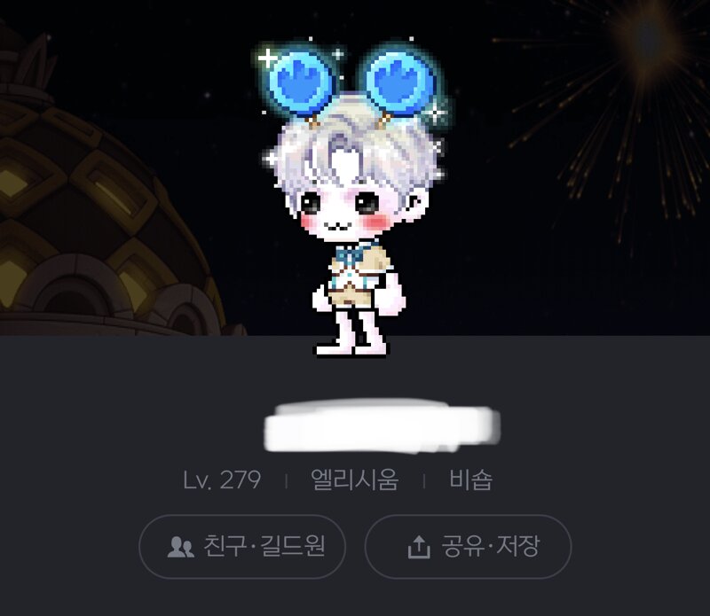 메이플스토리 인벤 비숍 제자리 프레임 씌워지는거 ㅈ같네요 ㅋㅋ 메이플스토리 인벤 마법사 직업게시판