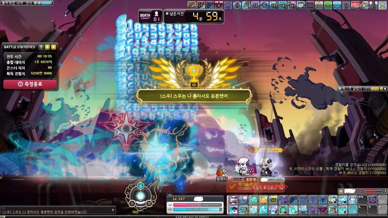 메이플스토리 커뮤니티 화제 나도 스우 깼는데 Vortex Gaming