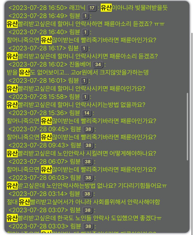 메이플스토리 인벤 스카니아 정신병자 근황 메이플스토리 인벤 자유게시판