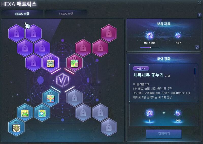 메이플스토리 인벤 오리진 27렙 메이플스토리 인벤 자유게시판