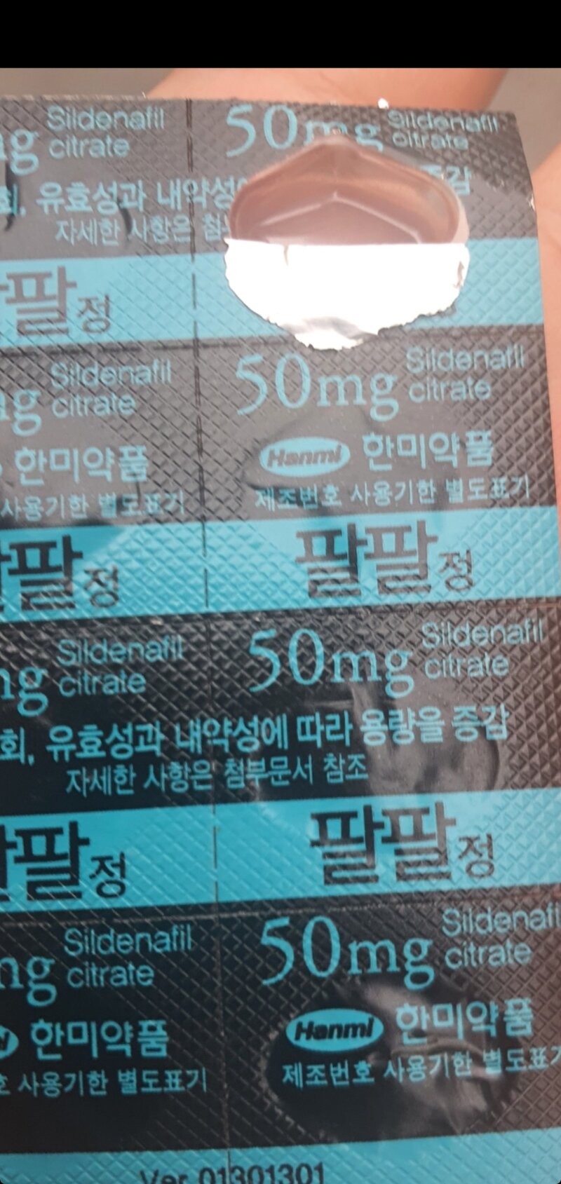 리니지m 인벤 병먹금 리니지m 인벤 자유 게시판