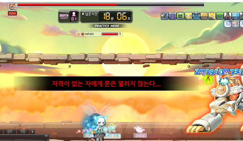 메이플스토리 인벤 칼로스 너무어렵다 메이플스토리 인벤 자유게시판