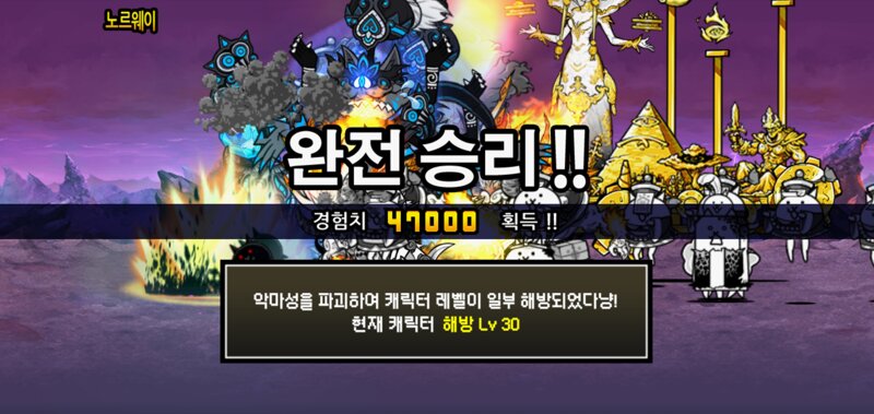 메이플스토리 인벤 냥코 마계편 재밌네 메이플스토리 인벤 자유게시판
