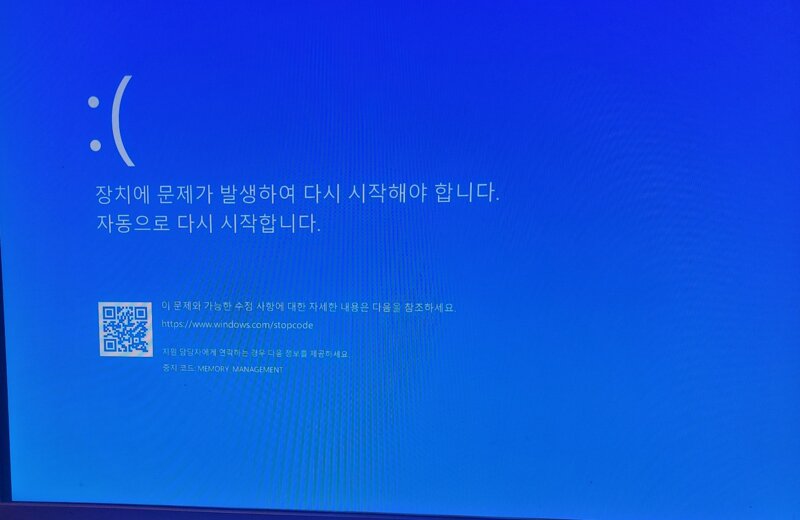 로스트아크 인벤 상노탑 2관 팅겼네요 로스트아크 인벤 서버 사건사고 게시판