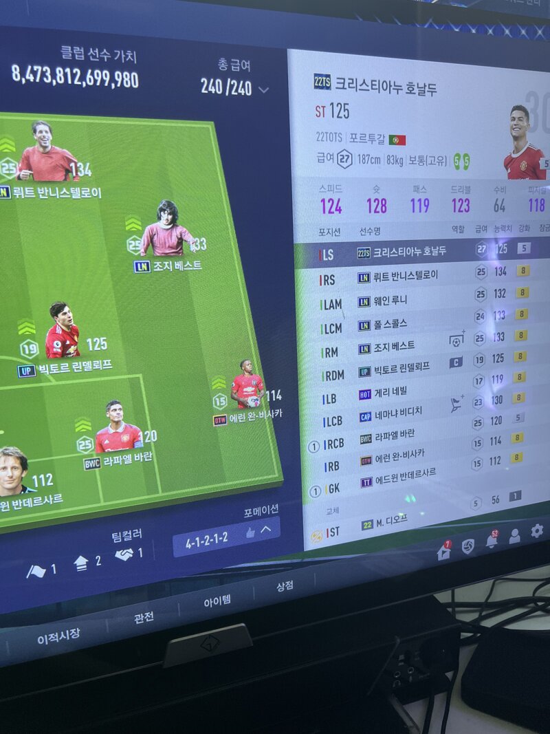 Fc 온라인 인벤 바란금카 포기 Fc 온라인 인벤 자유게시판