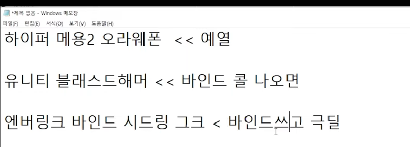 메이플스토리 인벤 극딜순서 질문이 있습니다 메이플스토리 인벤 전사 직업게시판