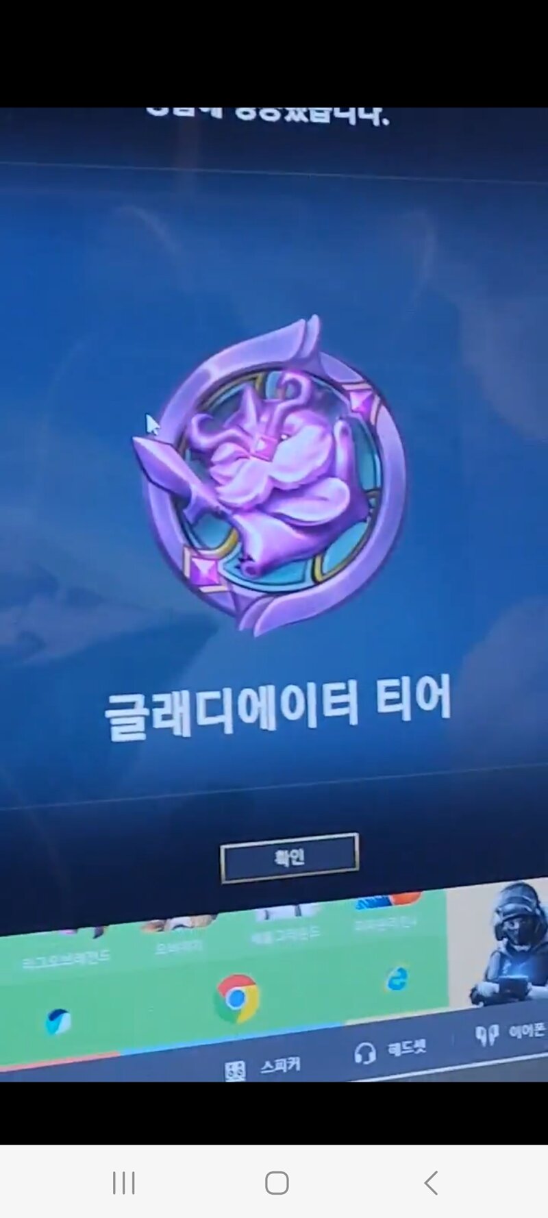 리그오브레전드 인벤 워윅 피오라 투챔 아레나 정복 완료 Lol 탑 게시판