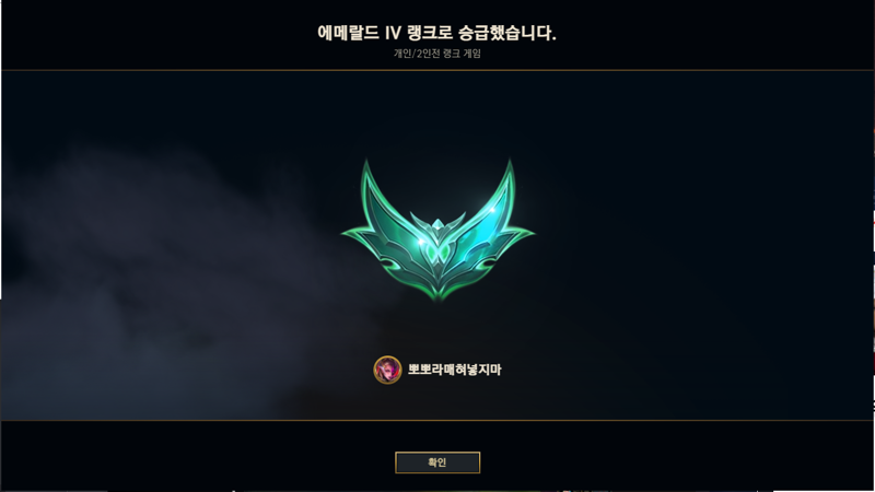 리그오브레전드 인벤 실버 정글부터 에메랄드까지 Lol 정글 게시판