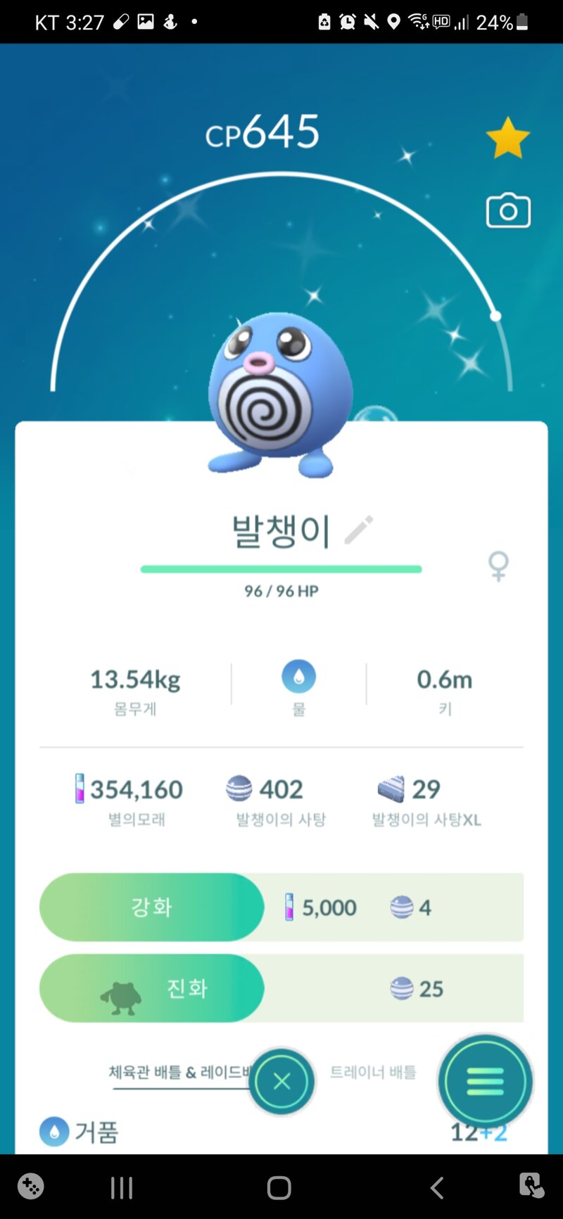 메이플스토리 인벤 좋은것을 보여주지 메이플스토리 인벤 자유게시판