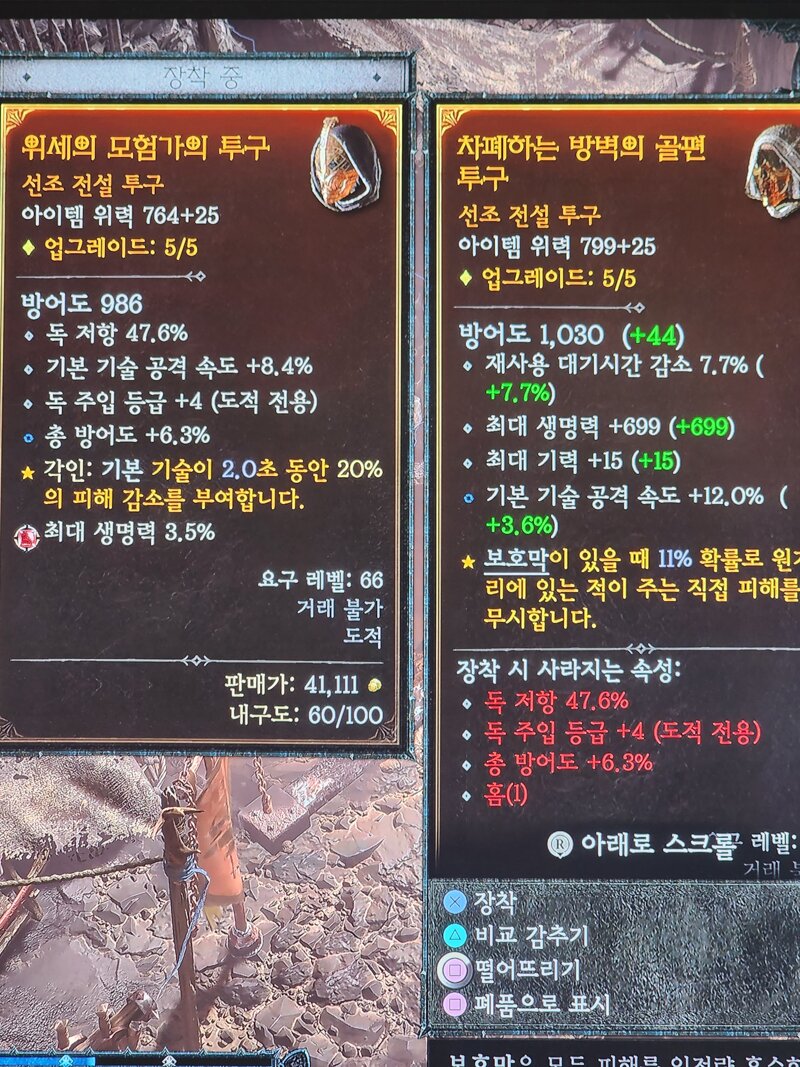 디아블로4 인벤 투구 뭐씀요 디아블로4 인벤 도적 게시판