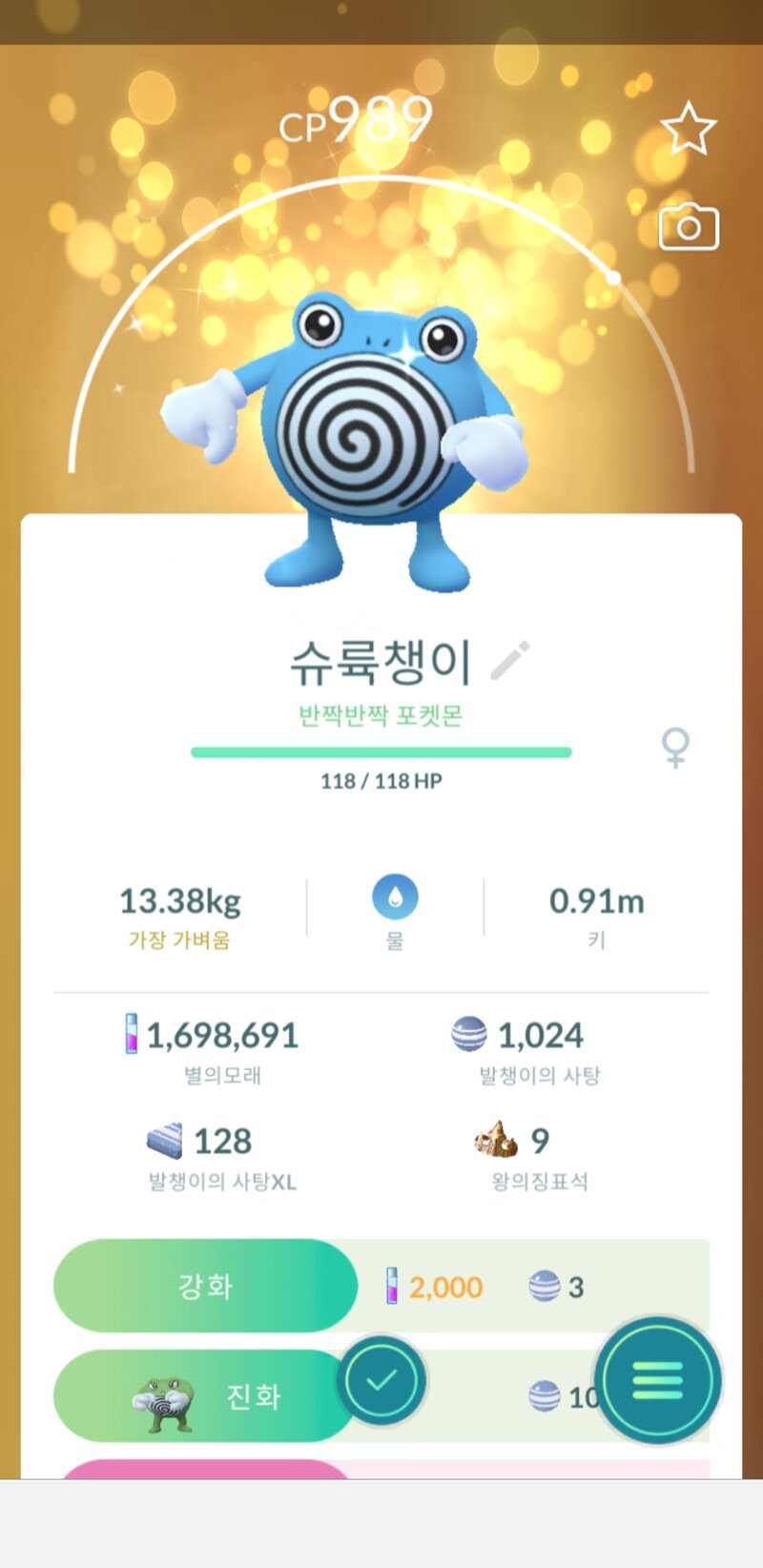 메이플스토리 인벤 오 뭐야 이거 슈발 메이플스토리 인벤 자유게시판