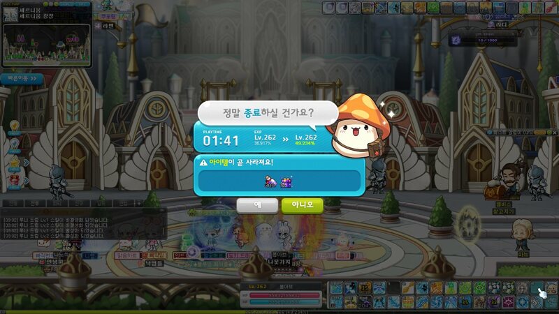 메이플스토리 인벤 재획 끝 메이플스토리 인벤 자유게시판