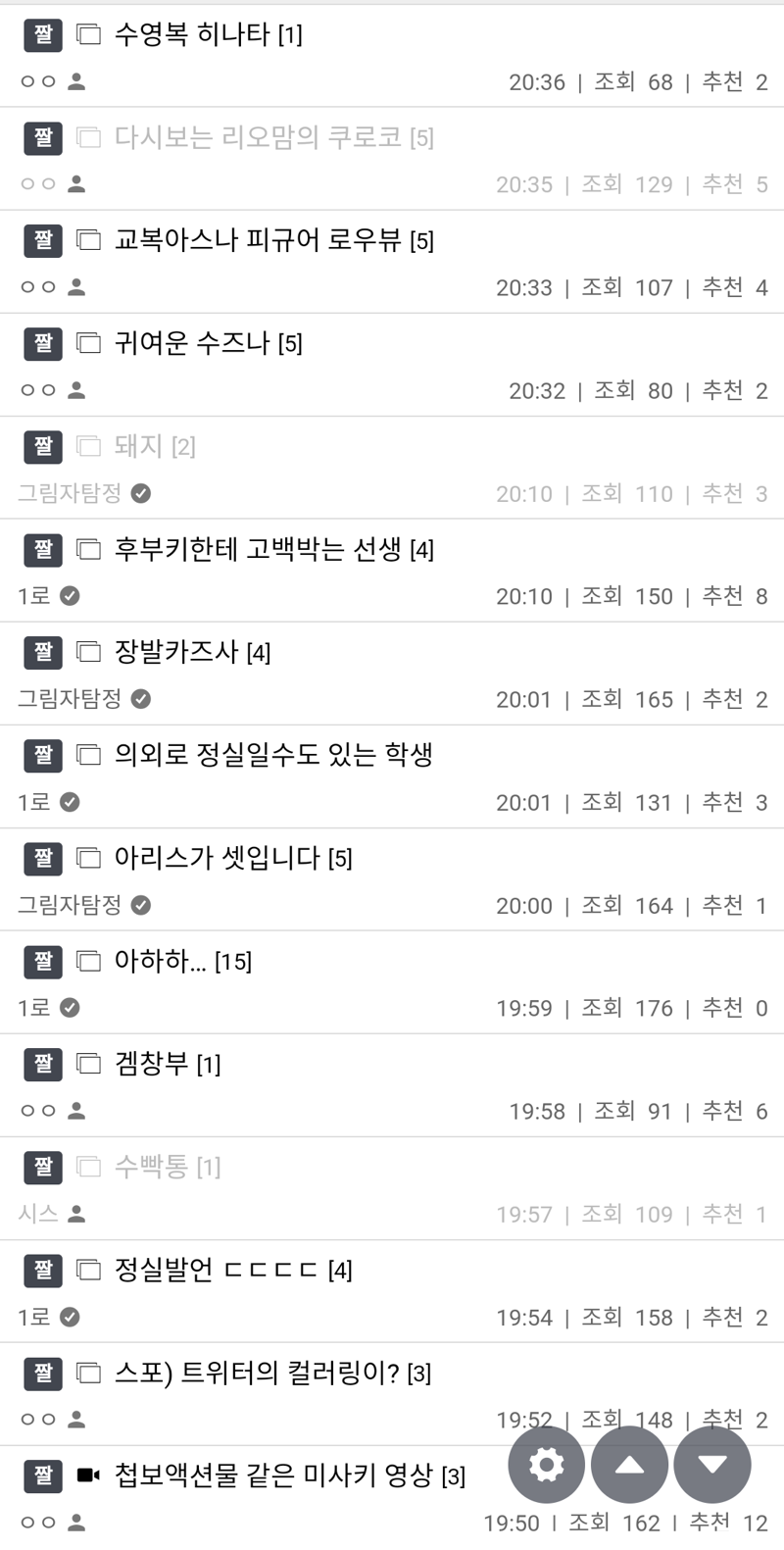 메이플스토리 인벤 부럽다 부러워 메이플스토리 인벤 자유게시판