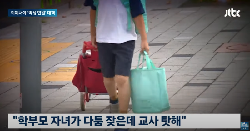 웹진 인벤 오은영 선생님은 하는데 왜 선생님은 못 하세요 오픈이슈갤러리