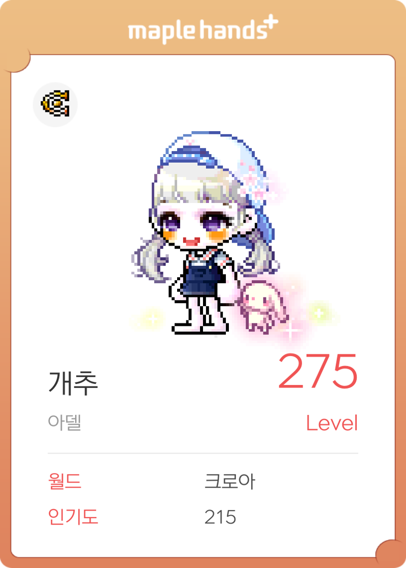 메이플스토리 인벤 뉴네임 옥션 언제 패치됩니까 메이플스토리 인벤 자유게시판