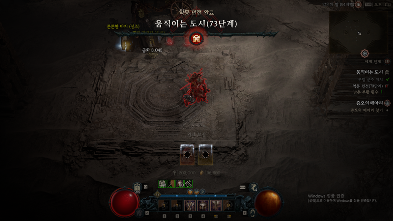디아블로4 인벤 73단까지는 올라왔는데 디아블로4 인벤 야만용사 게시판