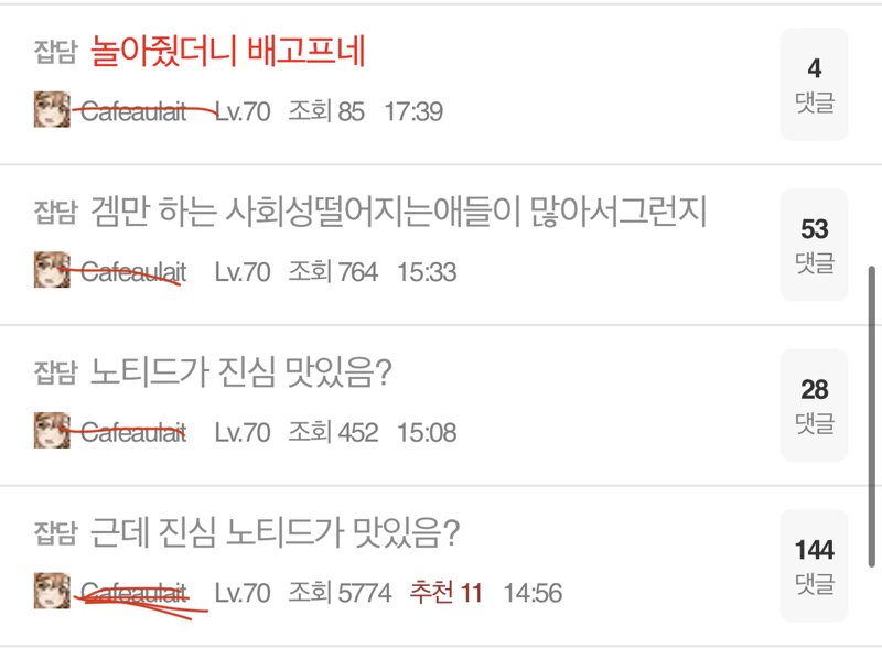 로스트아크 인벤 저녁먹고 내일 다시 돌아온다던 ‘그 로스트아크 인벤 자유 게시판