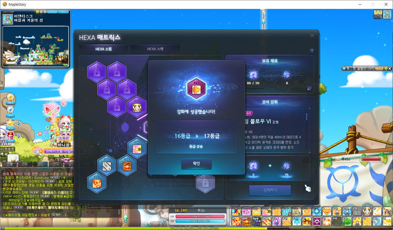 메이플스토리 인벤 6차강화 갈수록 힘들어지네요 메이플스토리 인벤 자유게시판
