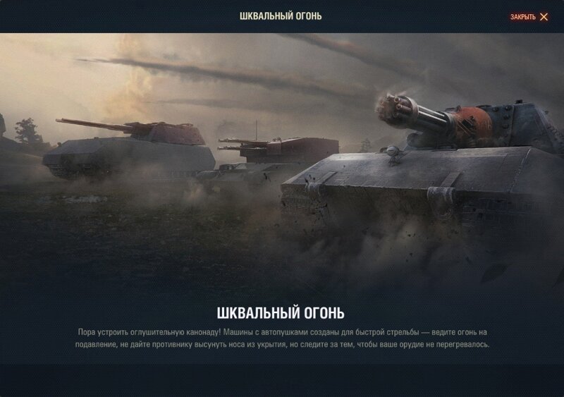 월드오브탱크 인벤 Wot Exp 압도적 화력 이벤트 모드 일정 월드오브탱크 인벤 실시간 유저 정보뉴스 게시판