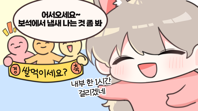 로스트아크 인벤 만화 거짓말이 사라진 아크라시아 로스트아크 인벤 자유 게시판