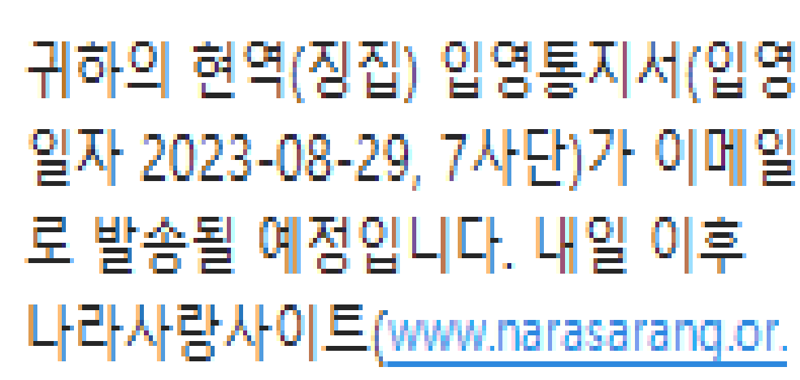 메이플스토리 커뮤니티 화제 아니 씨발 내 리프가 Vortex Gaming