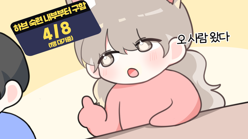 로스트아크 인벤 만화 거짓말이 사라진 아크라시아 로스트아크 인벤 자유 게시판