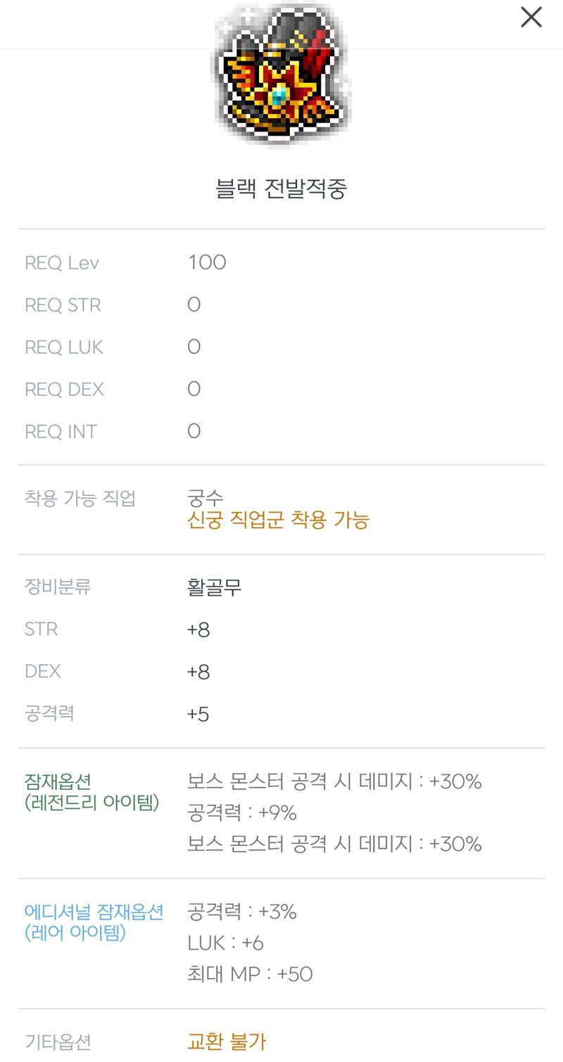 메이플스토리 인벤 버닝섭 특 뉴비 지옥 메이플스토리 인벤 자유게시판