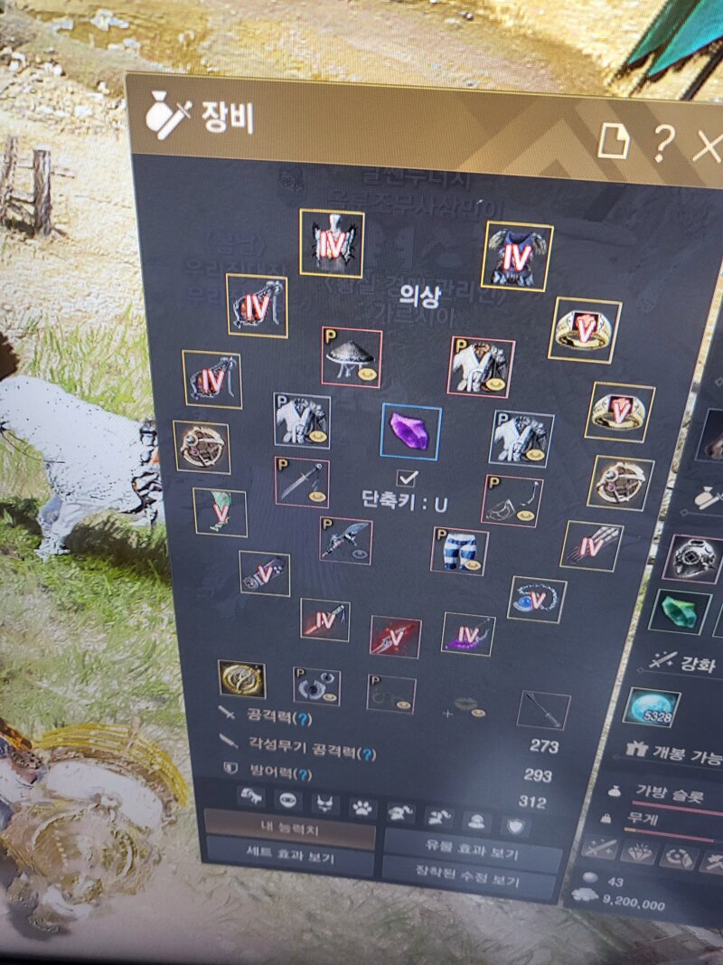 검은사막 인벤 중고뉴비 나락 갈뻔했다가 개같이 부활 검은사막 인벤 강화 후기 게시판