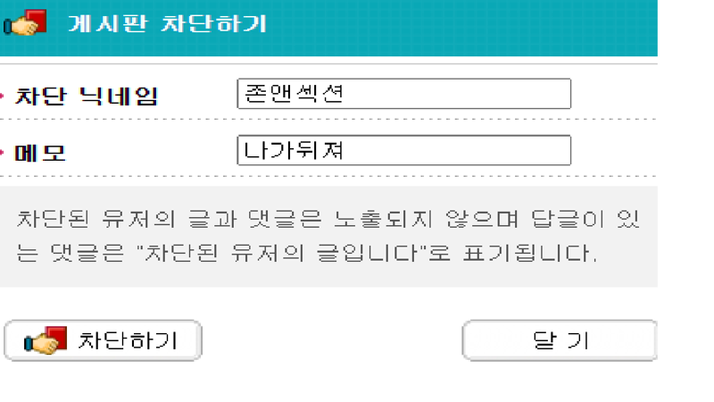 리니지m 인벤 형 잘가 리니지m 인벤 자유 게시판
