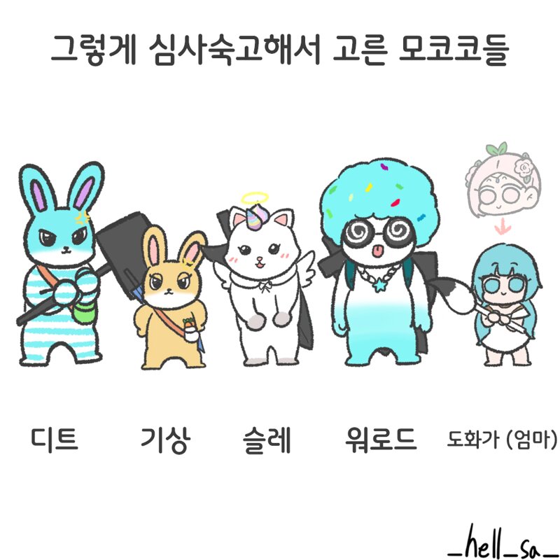 로스트아크 인벤 ★로아툰★ 엄마의 발탄 트라이 1 로스트아크 인벤 자유 게시판구