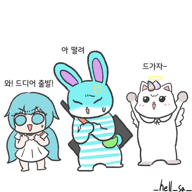 로스트아크 인벤 ★로아툰★ 엄마의 발탄 트라이 1 로스트아크 인벤 자유 게시판구