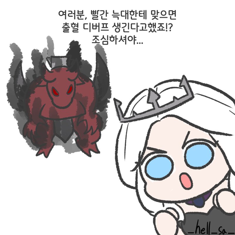 ★로아툰★ 엄마의 발탄 트라이 1 볼텍스 게이밍