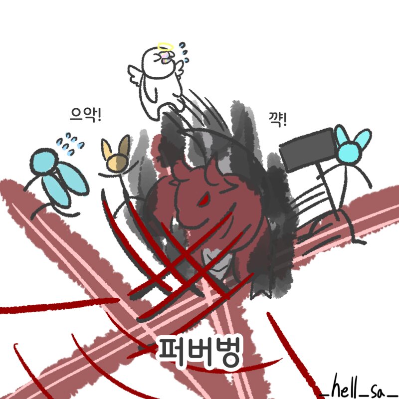 로스트아크 인벤 ★로아툰★ 엄마의 발탄 트라이 1 로스트아크 인벤 자유 게시판구