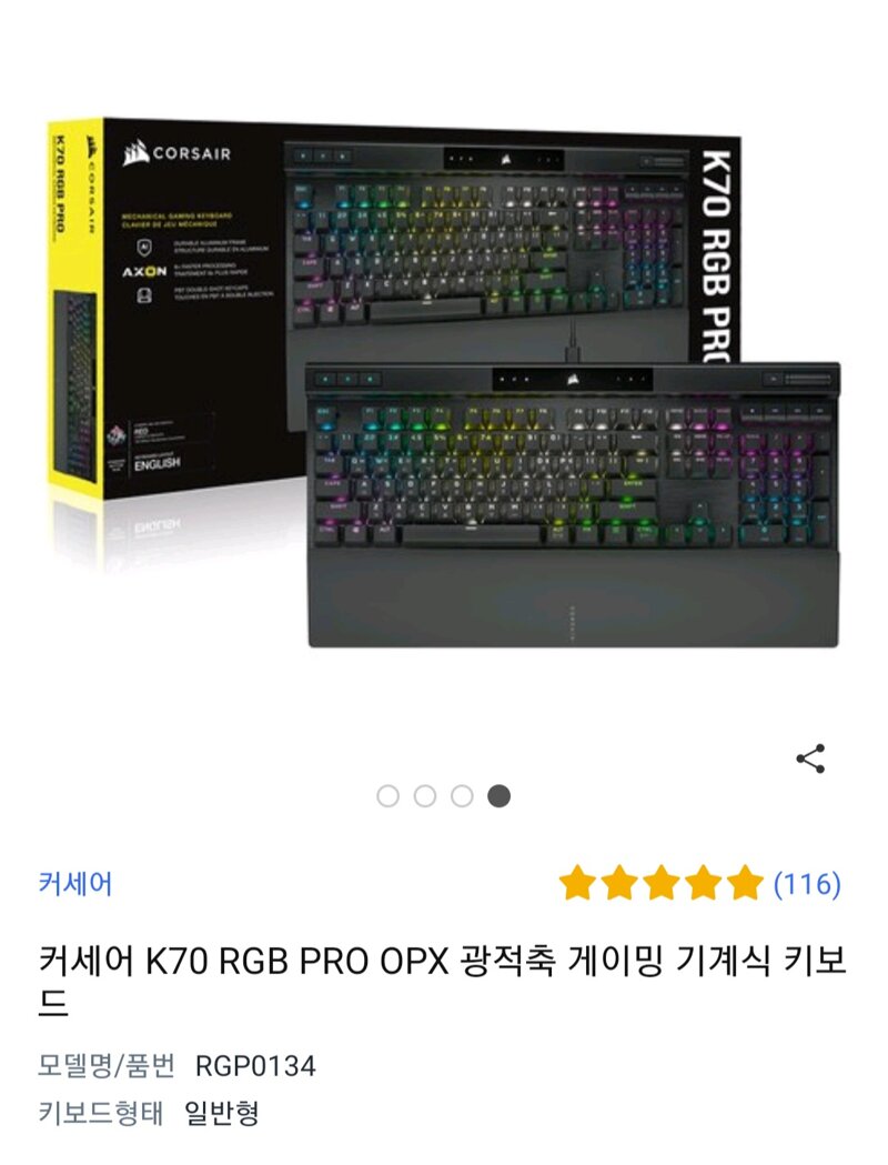 메이플스토리 인벤 키보드 바꾸려는데 메이플스토리 인벤 전사 직업게시판