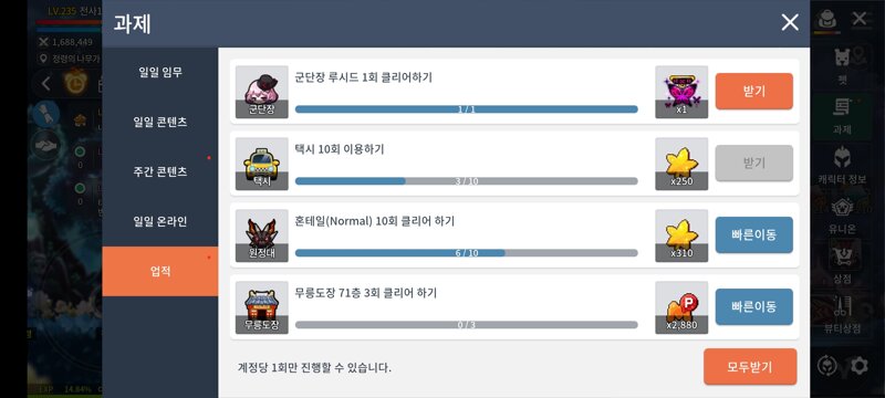 메이플스토리 인벤 메린이 루시드 깨왔어요 메이플스토리 인벤 자유게시판