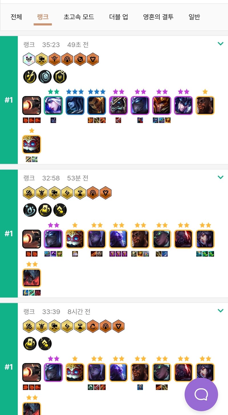 메이플스토리 인벤 롤체 넘 쉽다 메이플스토리 인벤 자유게시판