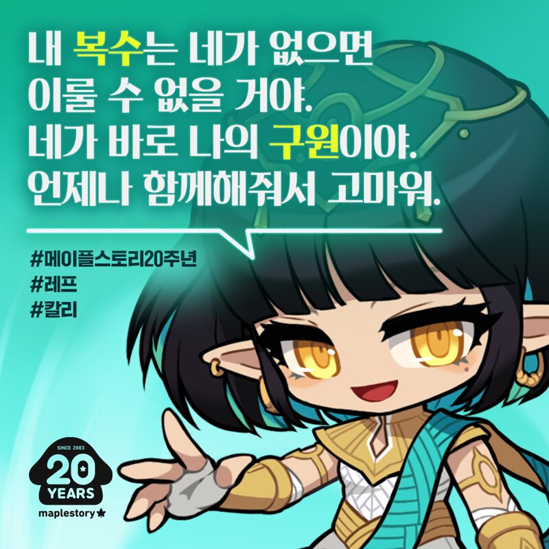 메이플스토리 인벤 칼리 6차 오리진 스킬 일러스트 새로 그려주세요 2일차 메이플스토리 인벤 도적 직업게시판