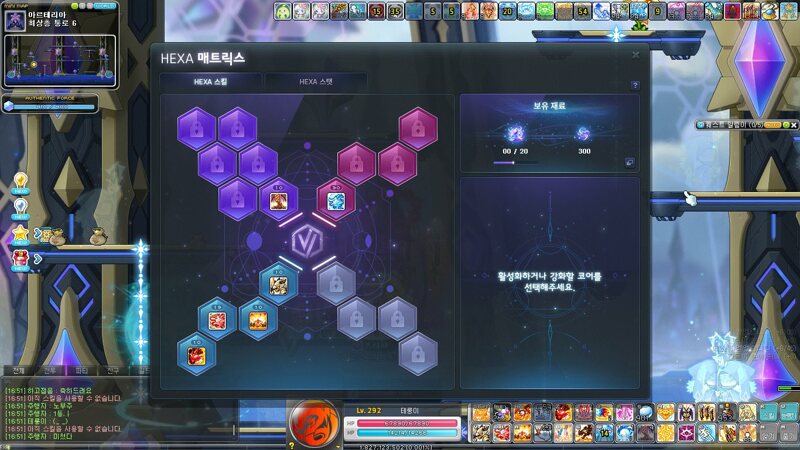 메이플스토리 커뮤니티 화제 앞 뒤가 똑같은 레벨번호 Vortex Gaming