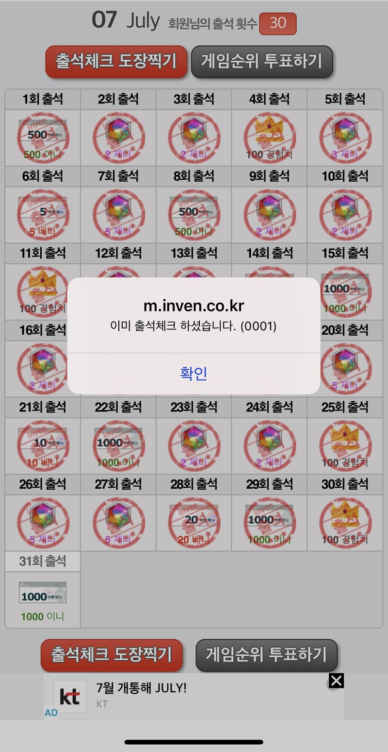 놓친 흑우 디아블로2 자유 게시판 디아블로2 인벤