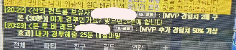 메이플스토리 인벤 커여운 메린이 메이플스토리 인벤 자유게시판