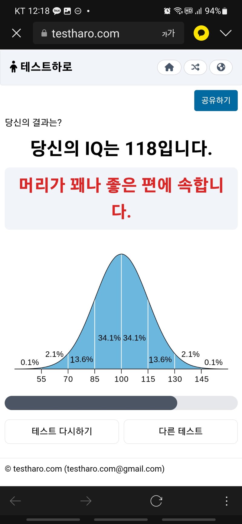 로스트아크 인벤 테스트 재밋는거 많네 로스트아크 인벤 자유 게시판구