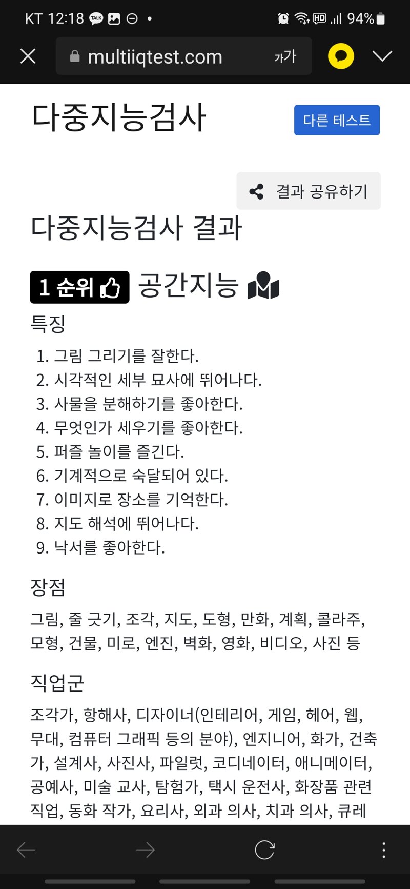 로스트아크 인벤 테스트 재밋는거 많네 로스트아크 인벤 자유 게시판구