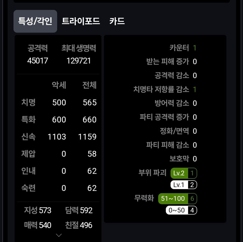로스트아크 인벤 접었다 복귀하는 난무유저인데 로스트아크 인벤 스트라이커 게시판