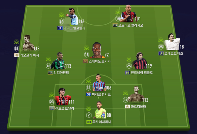 Fc 온라인 인벤 테커님 미페 신청합니다 Fc 온라인 인벤 미니 페이스온 게시판