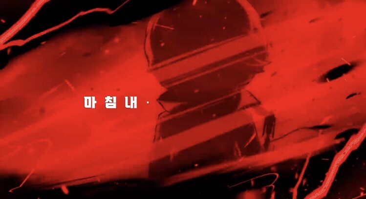 메이플스토리 커뮤니티 화제 요즘 볼때마다 감탄하는 메이플 광고 Vortex Gaming