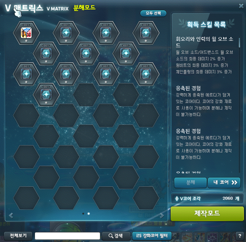 메이플스토리 인벤 카이저 코강 어떻게 해야하는지 조언 부탁드립니다 메이플스토리 인벤 전사 직업게시판
