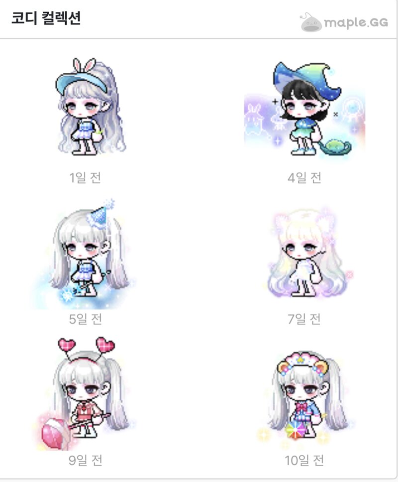 메이플스토리 인벤 너무 긔여운 메이플스토리 인벤 자유게시판