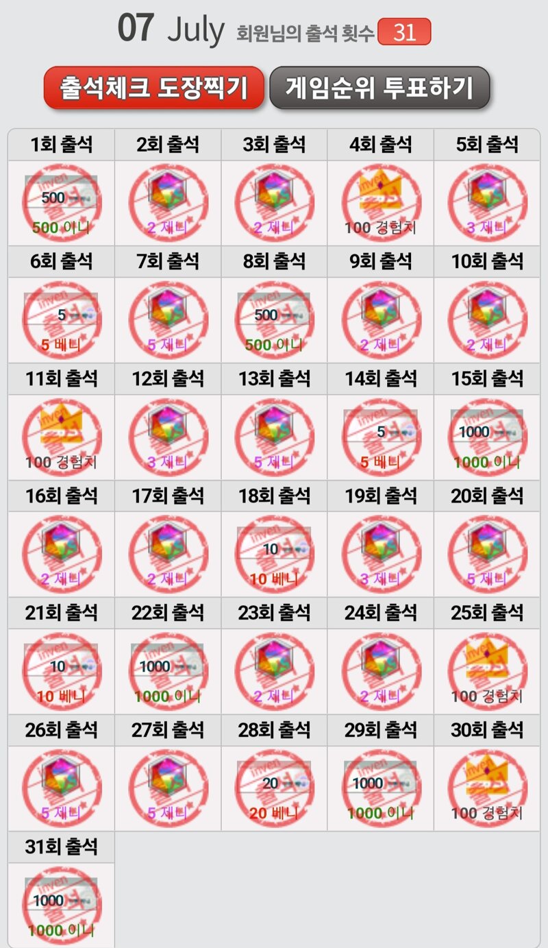 놓친 흑우 없제 디아블로2 자유 게시판 디아블로2 인벤