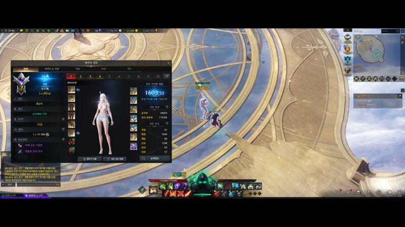 로스트아크 커뮤니티 화제 30추글 담배 박제글 당사자 입니다 Vortex Gaming
